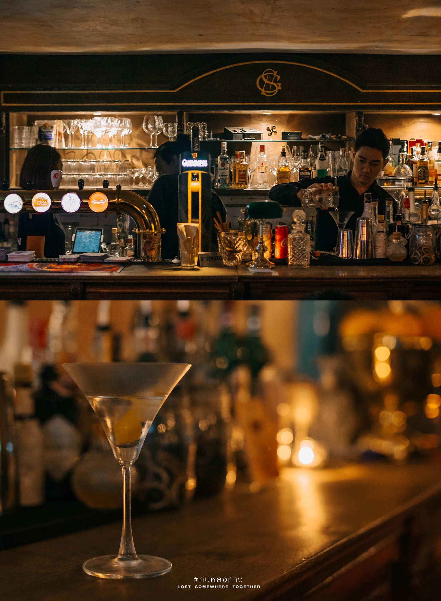 THE GARRISON BANGKOK : ENGLISH BAR - ค น ห ล ง ท า ง