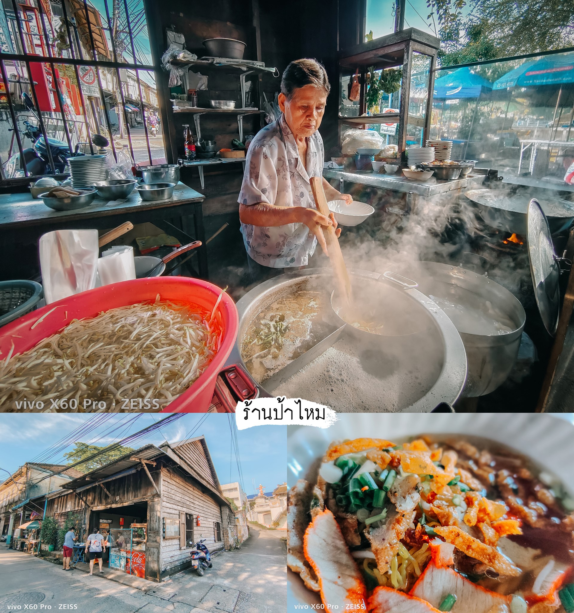 จั น ท บู ร : Chantaboon Old Town เดินทางย้อนเวลา เที่ยวชิคๆ ใช้ชีวิตช้าๆ ณ ชุมชนเก่าริมน้ำ - ค ...