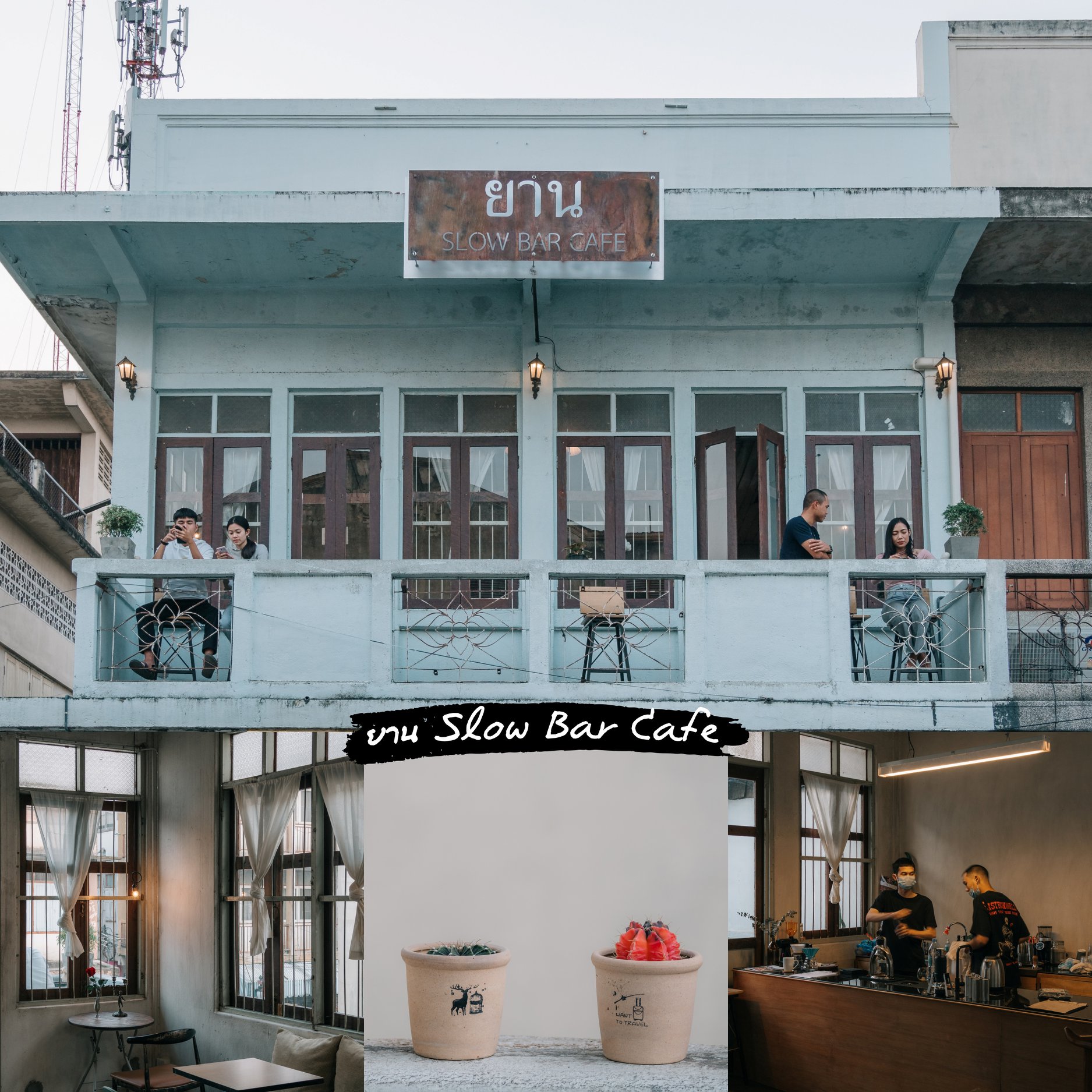 ลํ า พู น เยือนลำพูนครั้งใหม่...พา Slow Life ในมุมที่แตกต่าง - ค น ห ล ง ท า ง