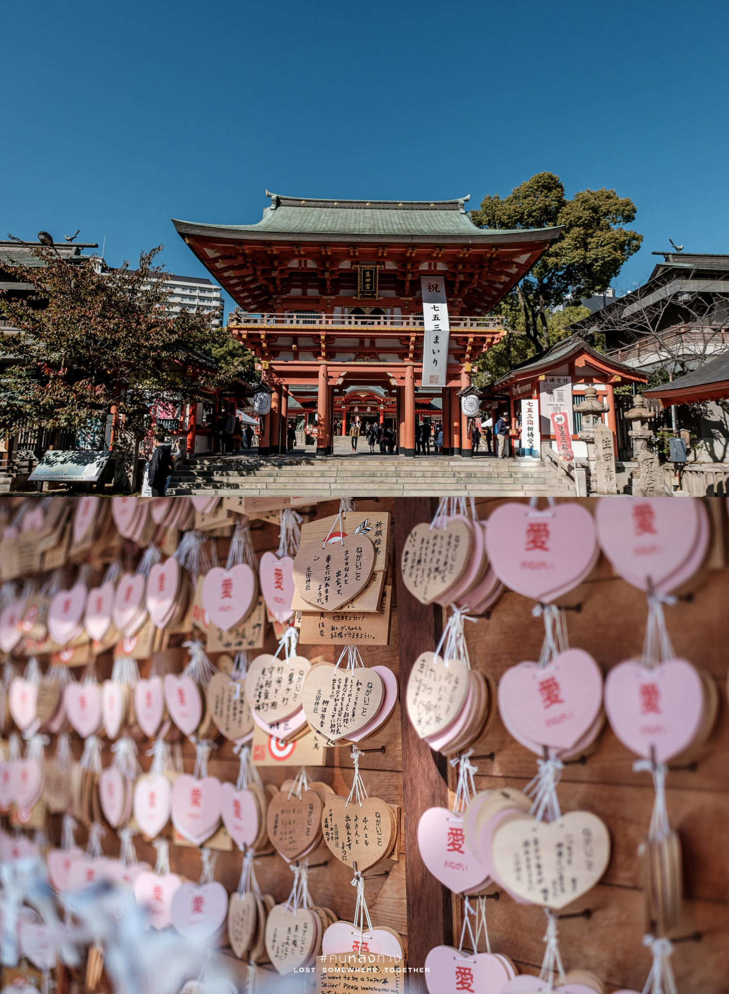 The Story of OKAYAMA 'โอคายาม่า' กินเที่ยวสุขใจ ในเมืองแห่งวัฒนธรรม - ค ...