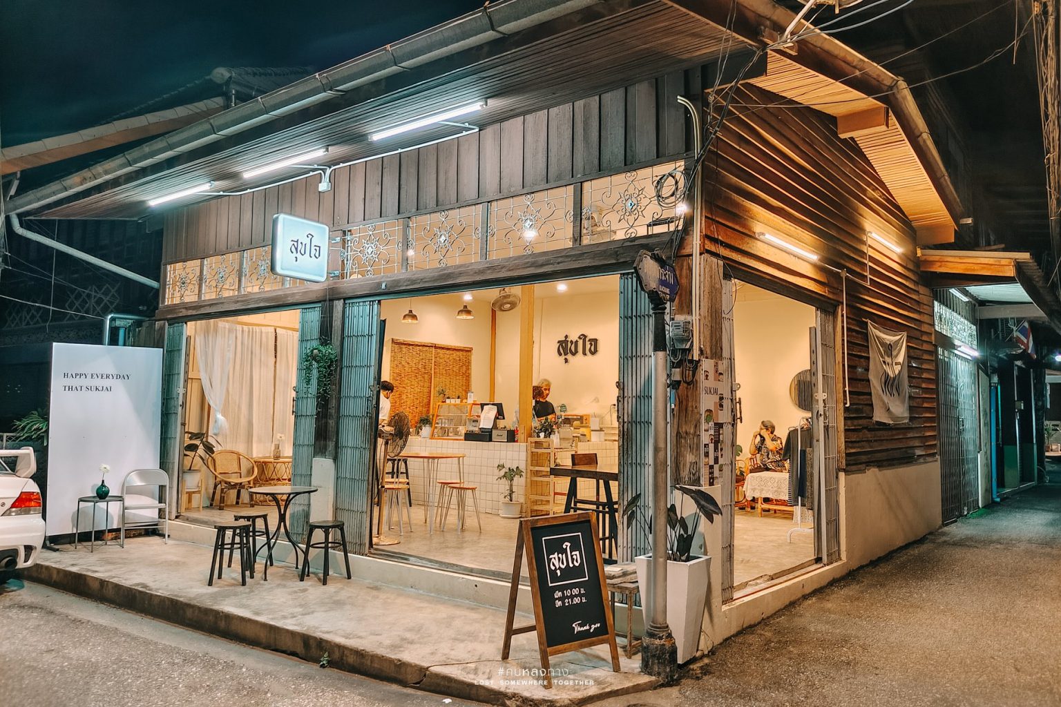 จั น ท บู ร : 𝑪𝒉𝒂𝒏𝒕𝒂𝒃𝒐𝒐𝒏 𝑶𝒍𝒅 𝑻𝒐𝒘𝒏 เที่ยวย้อนเวลา ไปใช้ชีวิตช้าๆ ณ ชุมชนเก่าริมน้ำ - ค น ห ล ง ท า ง